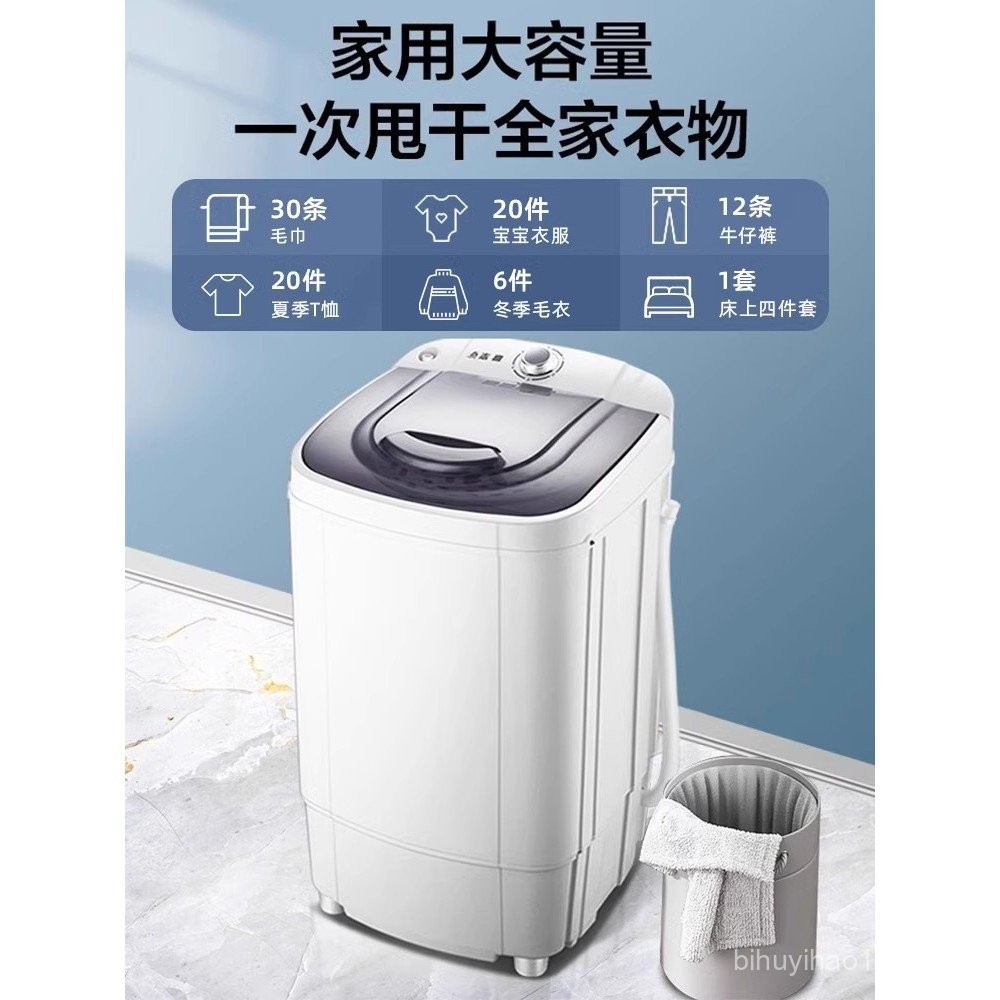 Zhigao Dehydrator Household Dryer Small Single Dry Bucket Single ...