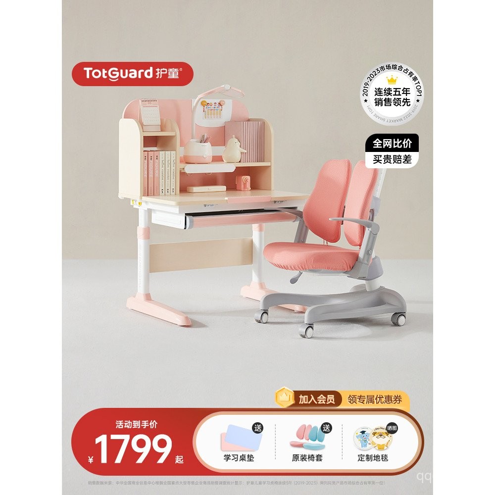 Children Nursing Children's Study Table Liftable Study Table Small ...