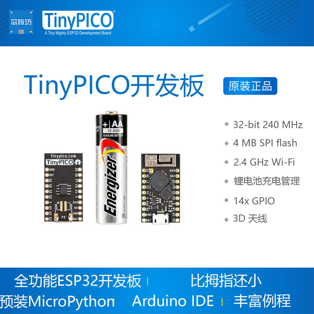 Tinypico Full Function Esp32 Development Board Smaller Thumb Micropython Arduino Ide Shopee