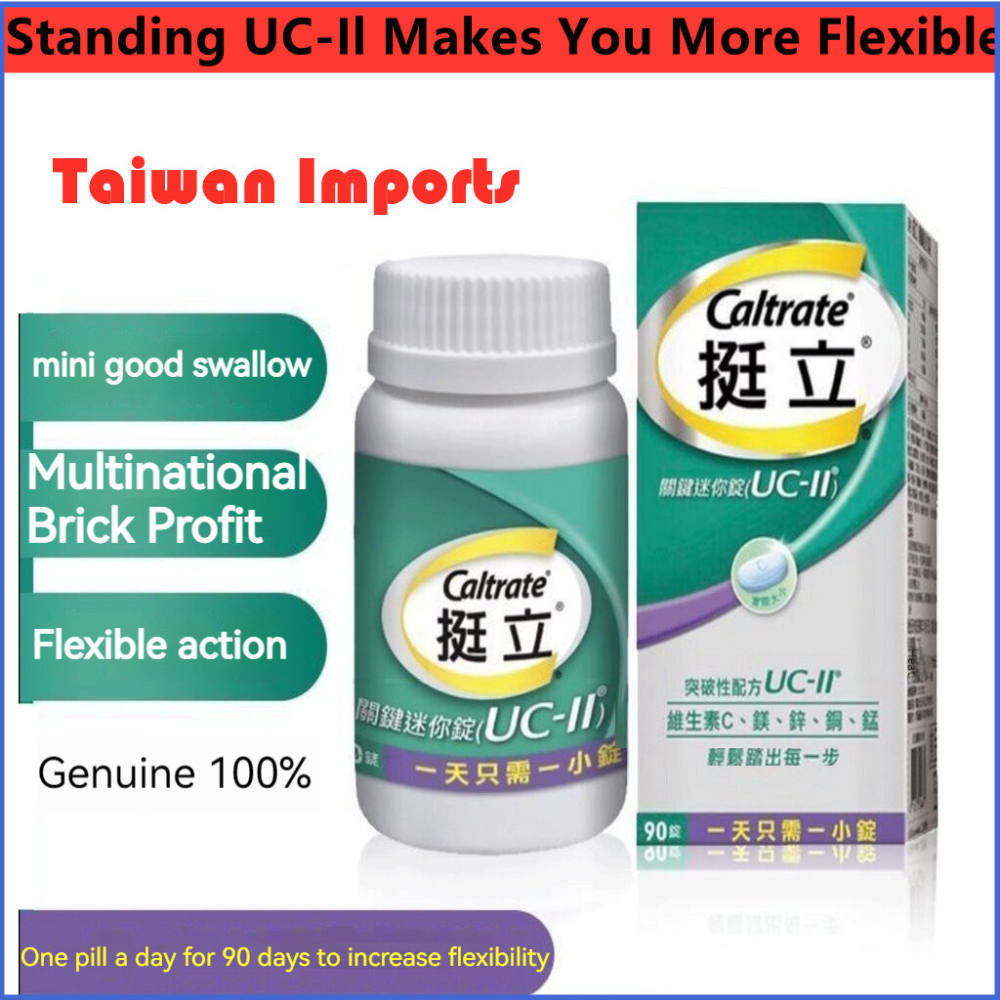 Caltrate 挺立 90錠裝 UC-II UC II 關節錠 UCII UC2 Caltrate New store opening 50 sets of loss-making ...