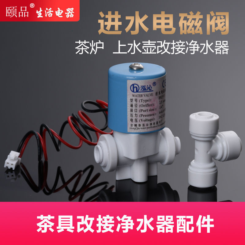 Tea Set Kettle Changed to Connect Water Purifier Accessories Connect ...