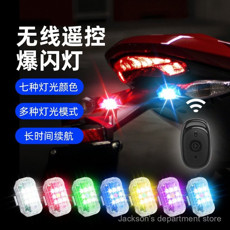 Shopee Shopee Official Car Airplane Light Strobe Free Wiring Slow ...