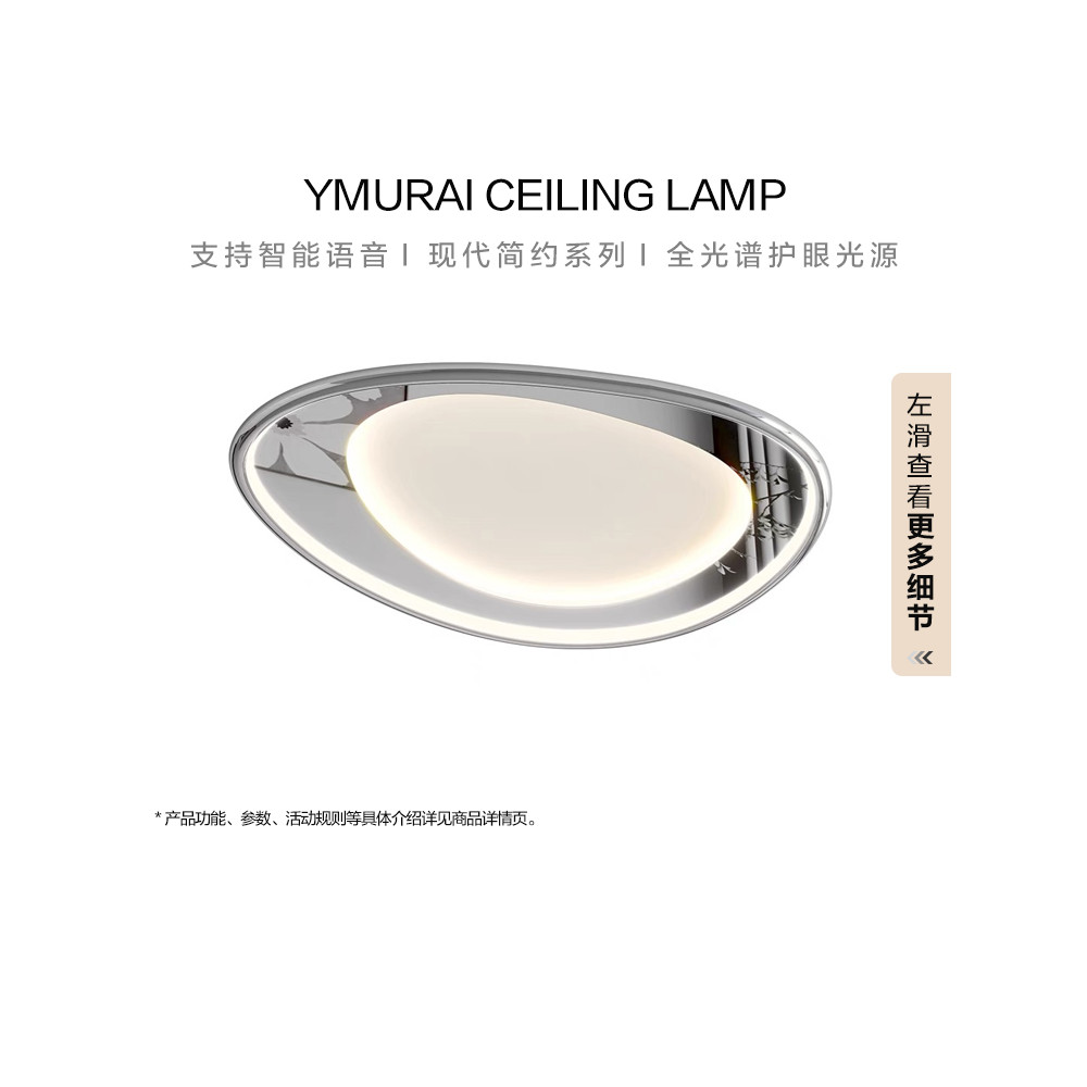Lampu Siling Ruang Tamu 2023 Lampu Utama Baharu Lampu Ringkas Moden ...