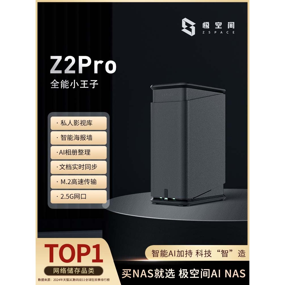 Ji Space Private Cloud Z2Pro Peranti Storan Rangkaian Pelayan Storan Rumah NAS Pengembangan ...