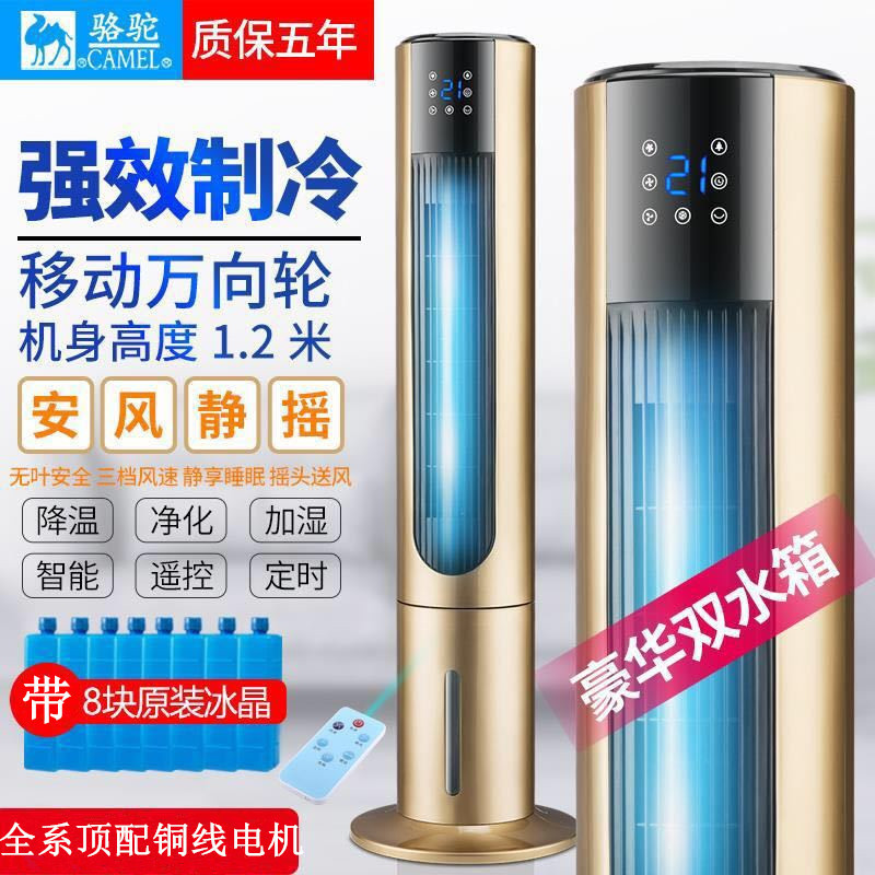 German AI Frequency Conversion Refrigeration Technology Air ...