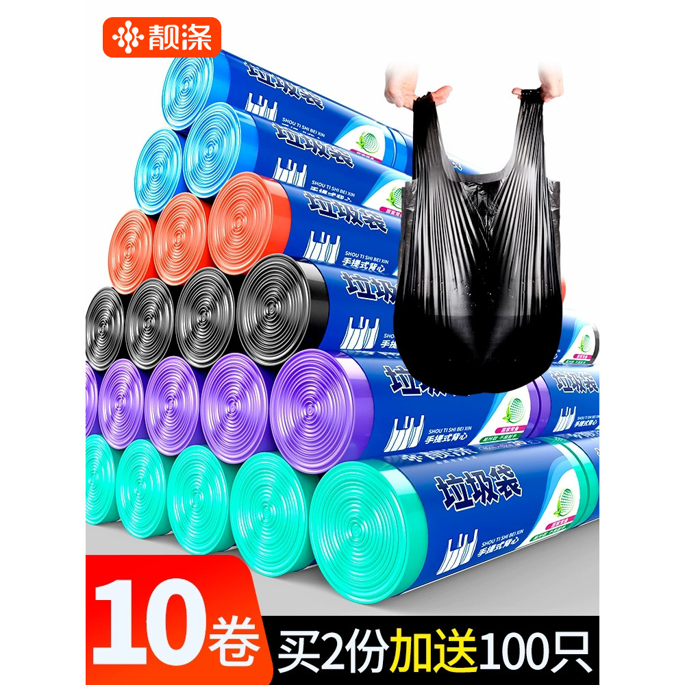 10 Gulungan Beg Sampah Poliester Cantik dengan Pemegang, Pek Jimat Isi ...