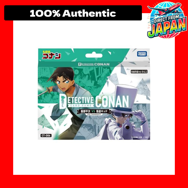 CT-D06 Detective Conan TCG Case-Theme Deck 01 Heiji Hattori vs. Phantom Thief Kid | Shopee Malaysia