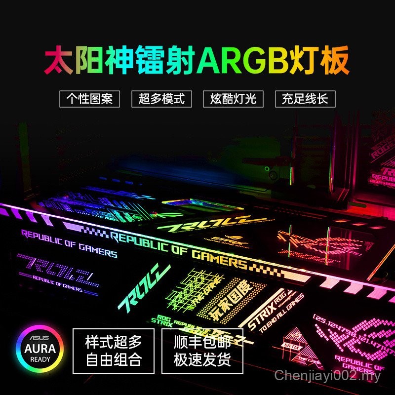 Asus ROG Helios Computer Case ARGB Dynamic Luminous Light Board ...