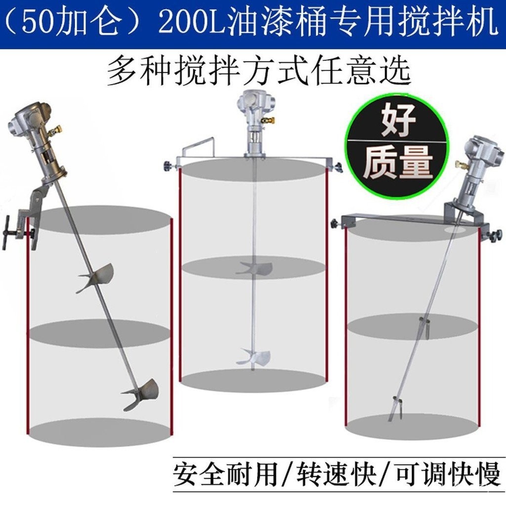 Explosion-proof Gallon Paint Barrel Pneumatic 50 Chemical Ink Glue ...