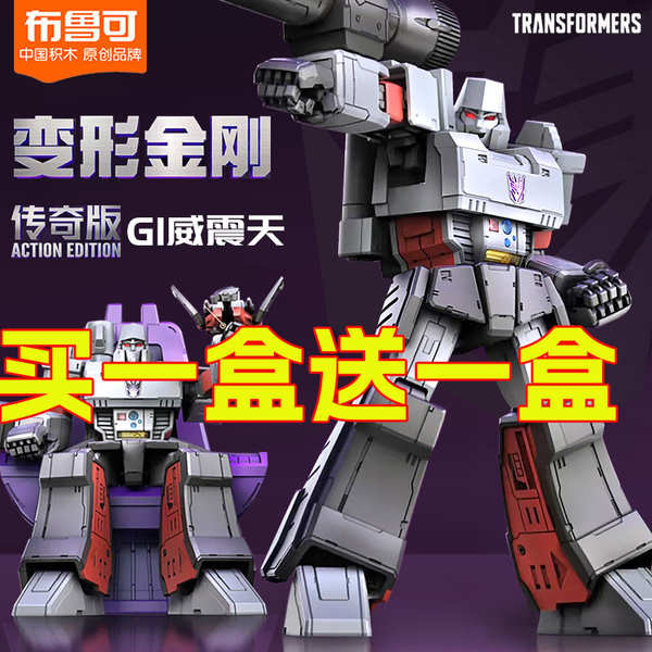 transformers robot transformers Genuine Transformers Legendary Edition ...