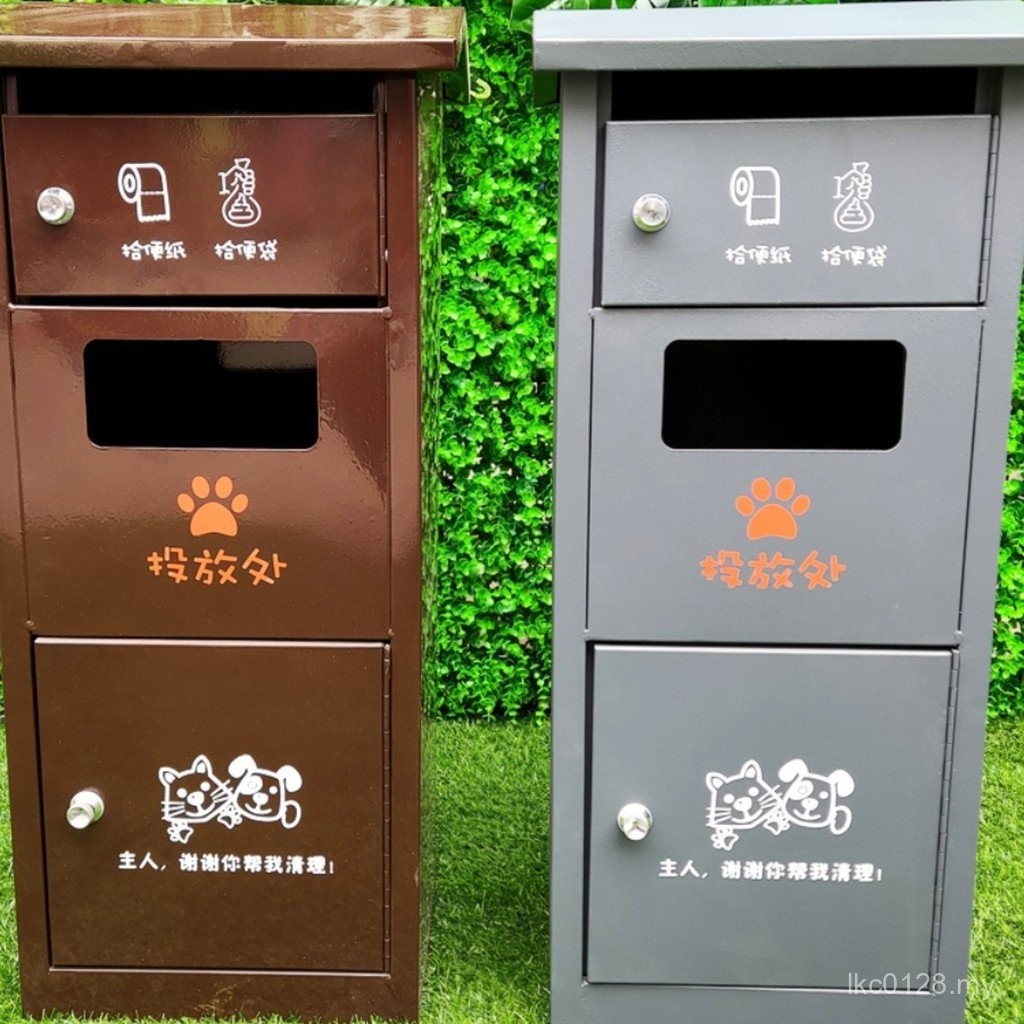 Pet Box Dog-Keeping Civilization Area Poop Environmental Protection ...