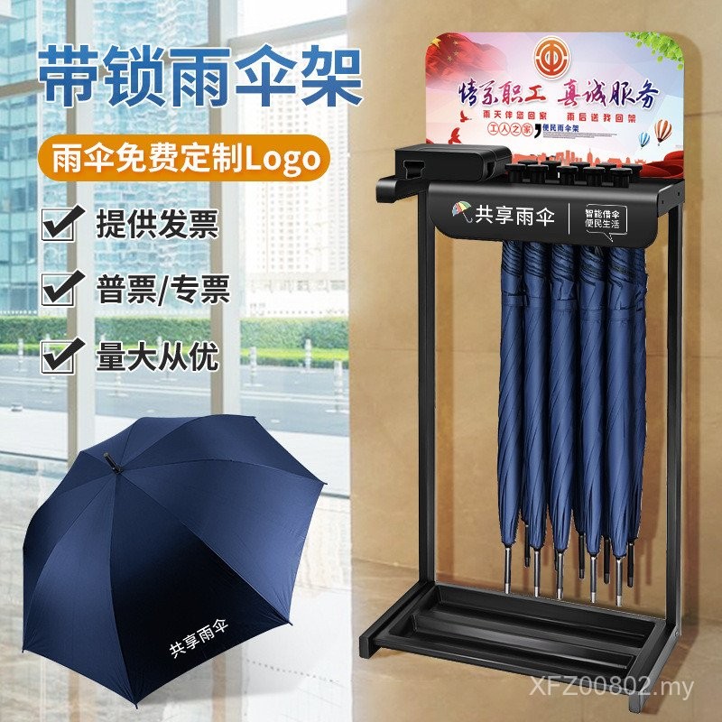 Bank with Hotel Self-Service Also Share Umbrella Stand Commercial ...