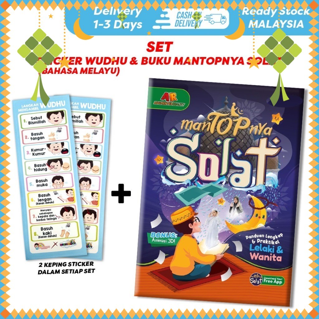 [MOMMYHAPPY] Sticker Wuduk Buku Solat Pelekat Wudhu waterproof kalis ...