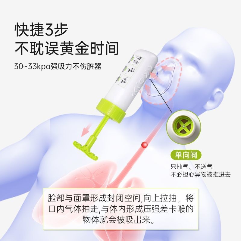 Household Portable Anti-Choking Instrument Air Convertible Instrument ...