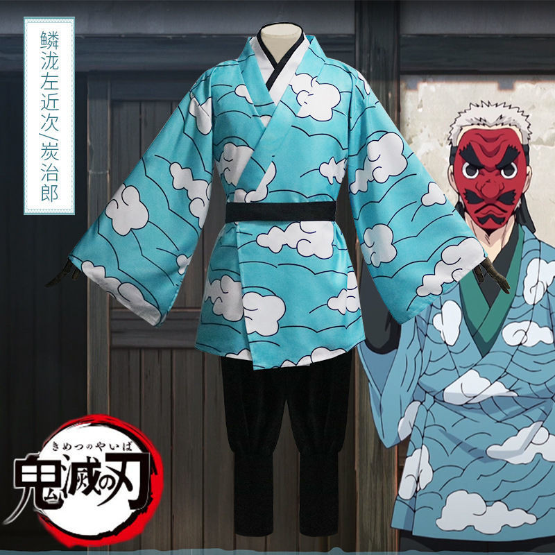 Halloween Scale Taki Zuo Jinji Demon Slayer Blade Tanjiro Master cos ...