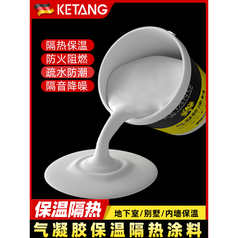 Salutan Aerogel Dalaman Dinding Penebat Bumbung Penebat Haba Salutan ...