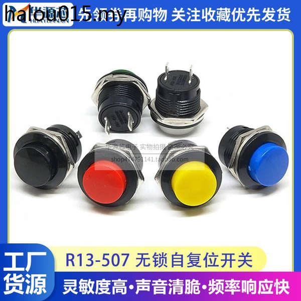 R13-507 Push Button Point Switch Open Hole 16MM Self-Reset Push Button ...