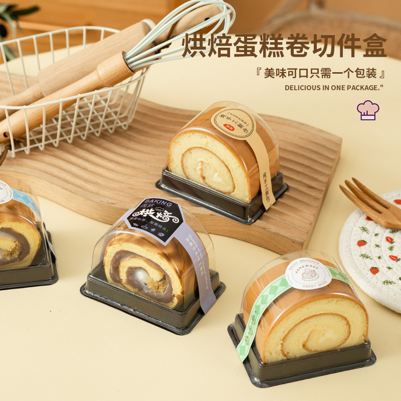 Cake Roll Box Baking Swiss Roll Tiger Skin Roll Disposable Packaging ...