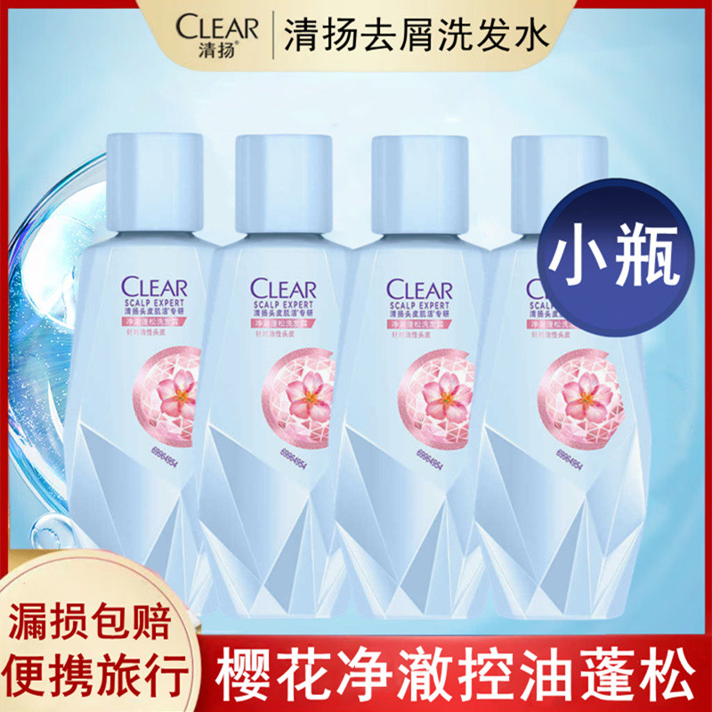 3732 Repurchase This Brand Qingyang Anti-Dandruff Shampoo Oil Control ...