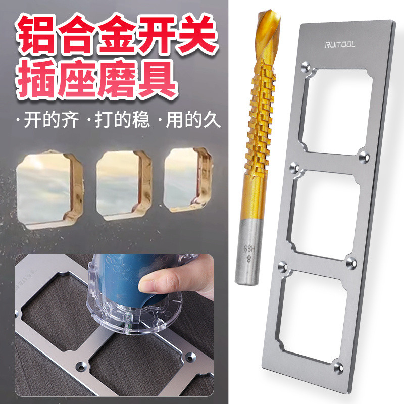 86 Bottom Box Socket Hole Mold Woodworking Switch Socket Model Wardrobe ...