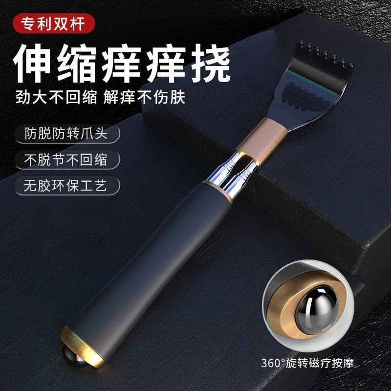 Artifact Multifunctional Do Not Ask for Help Retractable Back Scratch ...