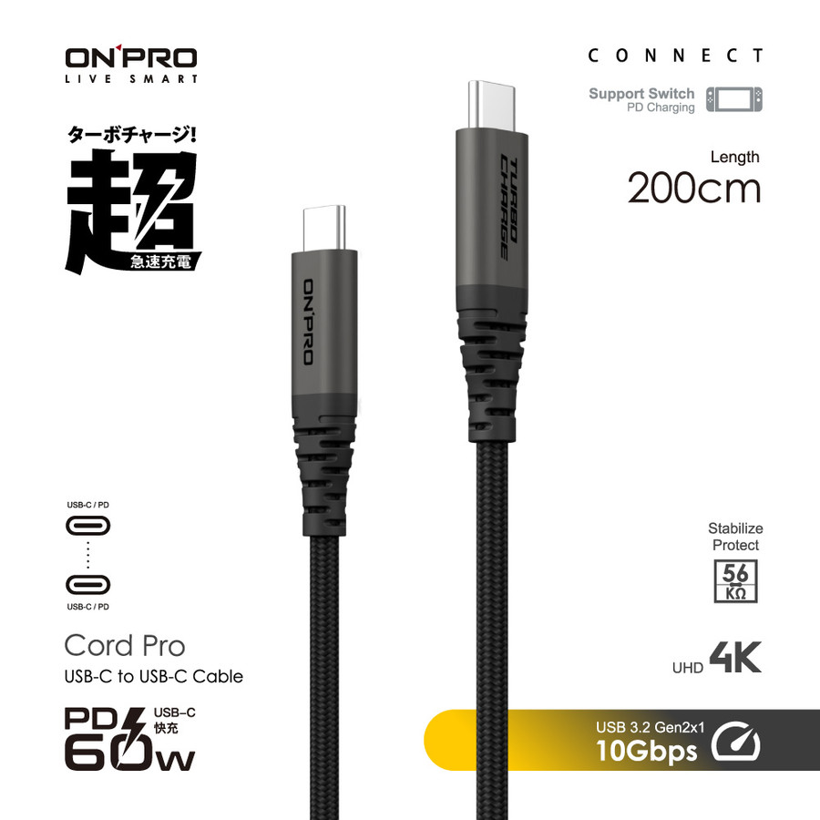ONPRO Cord Pro C2C Titanium Fast Charging Cable/2m/Black eslite ...