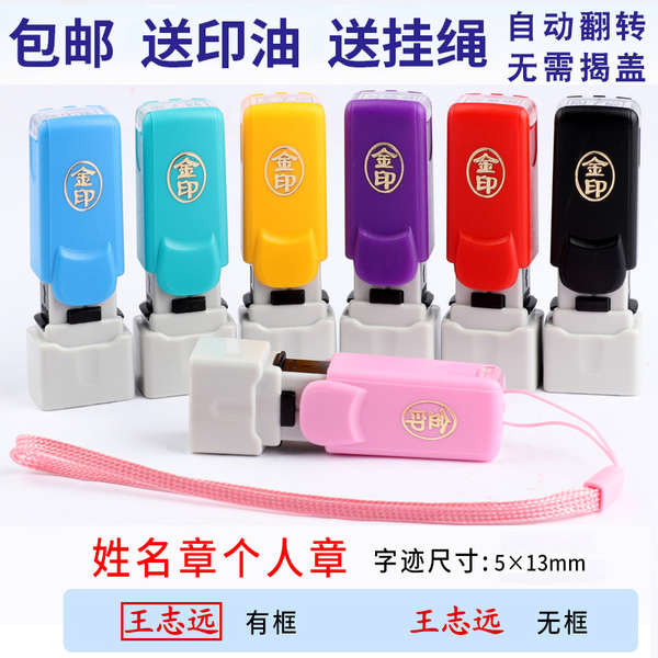 derma stamp rubber stamp stamp chop Name Engraving Seal Signature ...