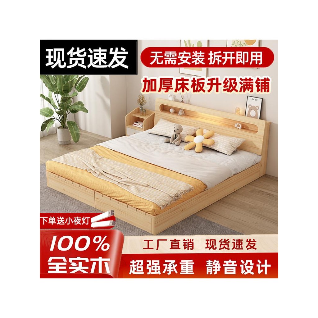 Katil Tatami Katil Kayu Pejal Ringkas Katil Double Moden 1.8m Katil ...