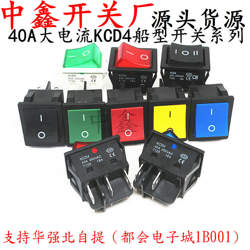 Electric Welding Machine High Current Rocker Switch 40A High Power ...