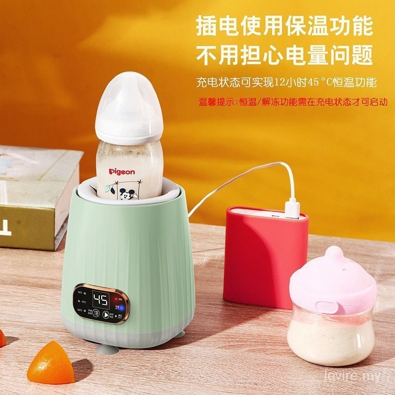 Smart Electric Milk Shaker Milk Warmer Baby Automatic Milk Powder Maker ...