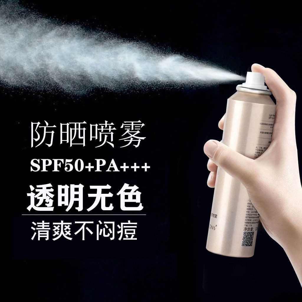 Transparent Transparent Sunscreen Spray Student Party Military Training ...