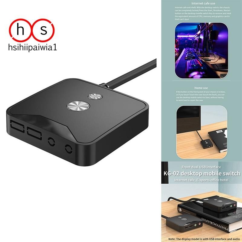 Computer Desktop Power Switch External PC Host Power Supply On/Off Push ...