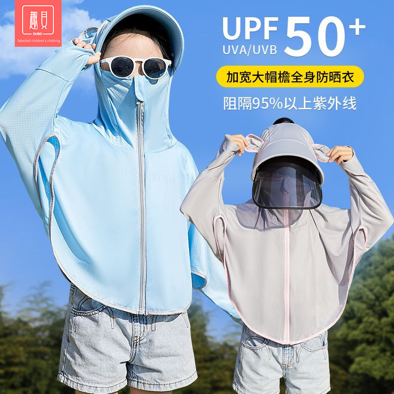 3-14 years Kid Sunscreen Clothing 防晒外套 Ice Silk Sunscreen Clothing ...