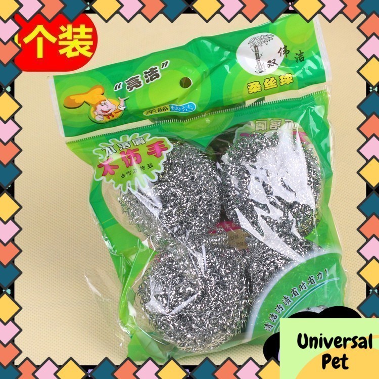 Stainless Steel Wash Ball Scouring Ball Cleaning Set Scouring Sponge ...