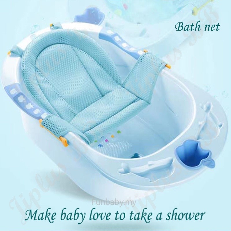 Baby tub net Newborn Bath Tub Shower Safety Seat Support Soft Sling ...