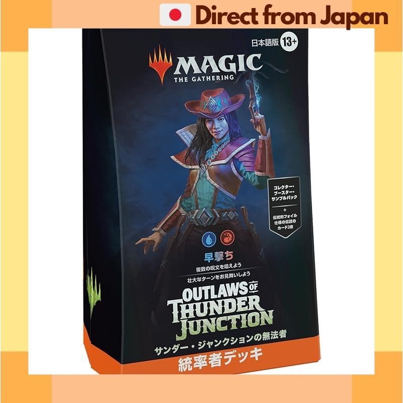 Magic: The Gathering Thunder Junction Outlaws Leader Deck "Quickdraw" Japanese MTG Trekker ...