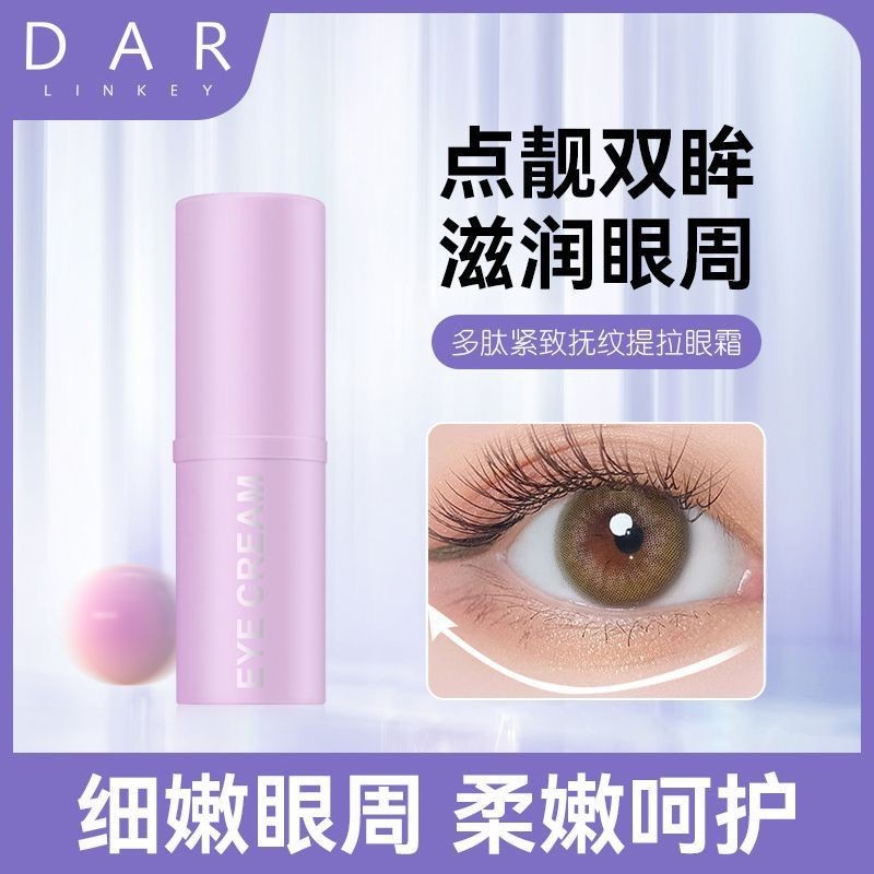 Kahi KAHI Korean Gold High Silver Small Purple Stick Improves Eyes Neck ...