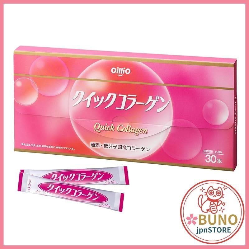 Nisshin Oillio Quick Collagen [Online limited product] 45g (1.5g x 30) Low molecular weight ...