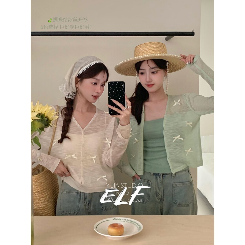 Kar Digan Knitting Bow Multi Prasong Style Korea for the Summer Season ...