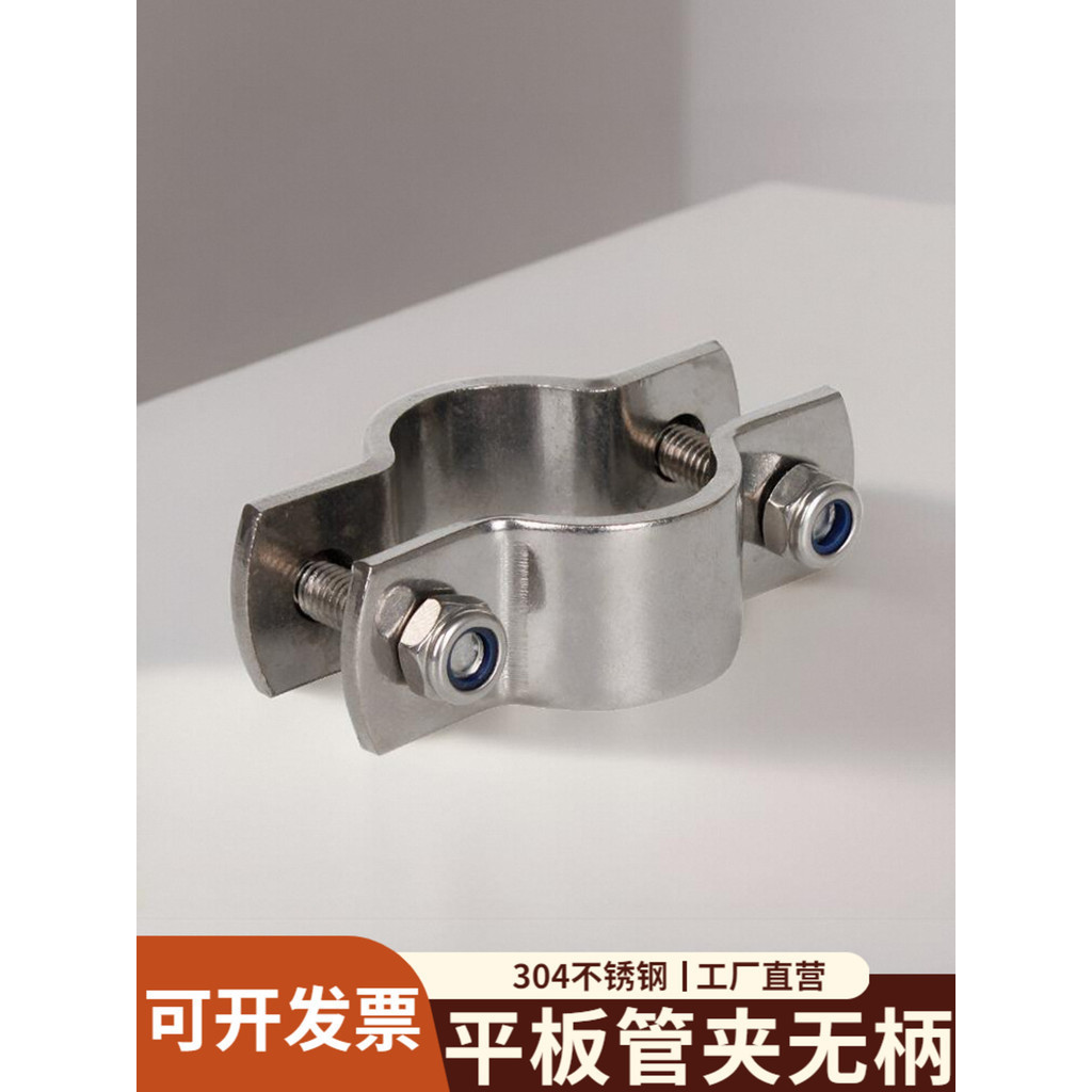 Hot Sale ZH304 Stainless Steel Pipe Bracket Handleless Pipe Clamp Fixed ...