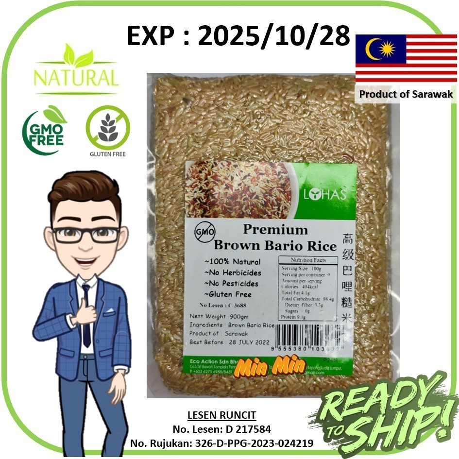 LOHAS Brown Bario Rice 900gm 巴哩糙米 | Shopee Malaysia