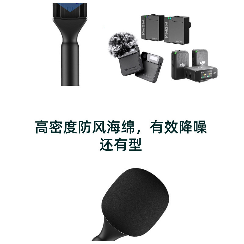 HTX Wireless Microphone Handheld Stick Suitable for DJI Mic/Moma/Rode ...