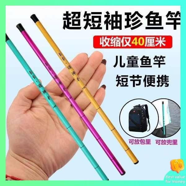 rod udang galah mata kail udang galah Batang memancing kecil, batang ...