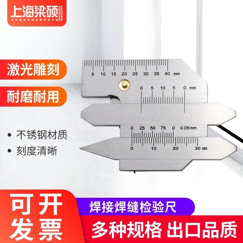 Weld Gauge Right Angle Weld Measurement Bevel Depth Gauge | Shopee Malaysia