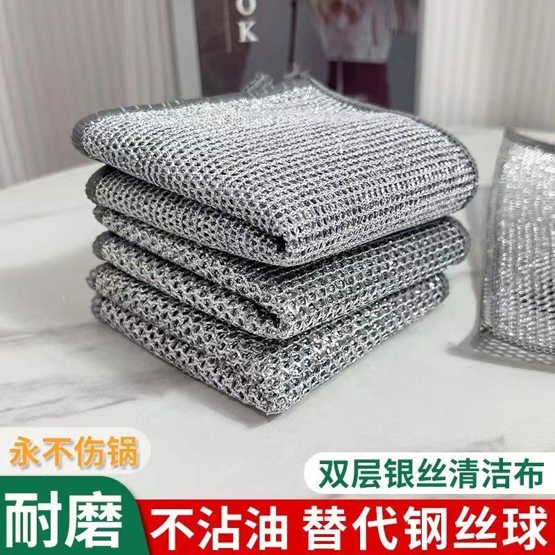 Steel Wire Dish Cloth Flagship Store Oil-Free Steel Ball Rag Kitchen ...