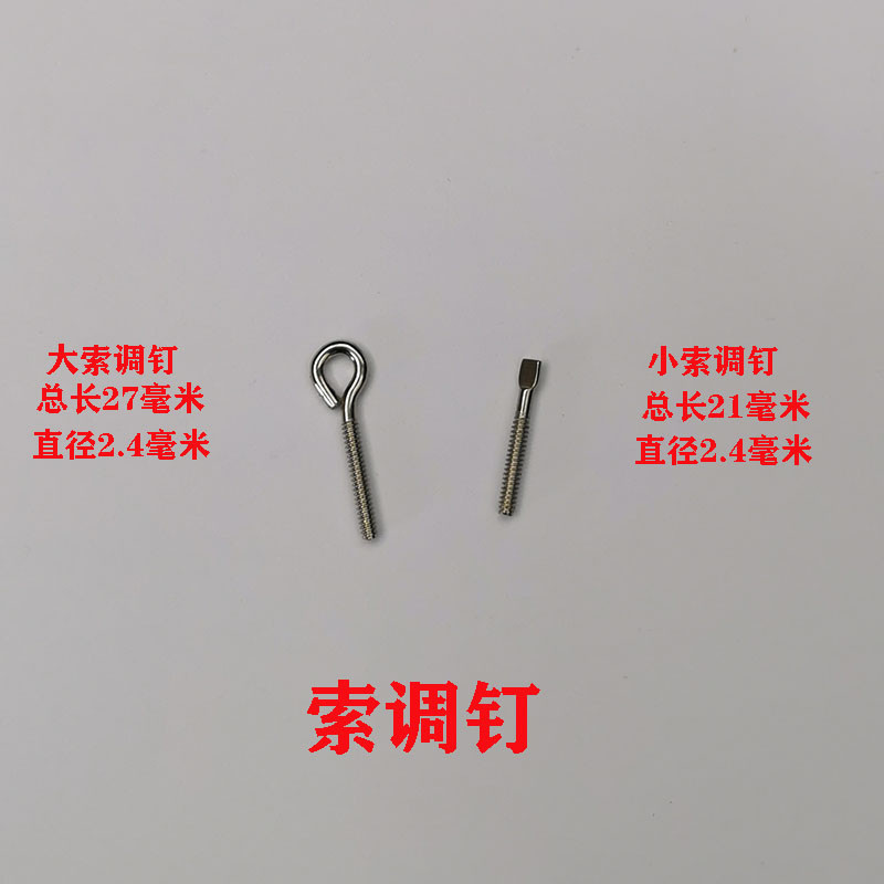 Piano Accessories Vertical Piano String Percussion Machine Big Lock ...