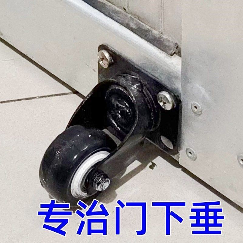 Door Sagging Universal Horizontal Door Bottom Support Wheel Aluminum ...