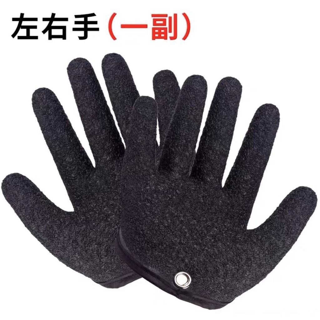 Fish Picking Fish Catching Gloves Stab-Proof Waterproof Sea Fishing ... Fish Picking Fish Catching Gloves Stab-Proof Waterproof Sea Fishing ...