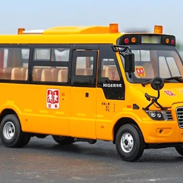 1/32 Suzhou Golden Dragon Hagrid Bus Smart School Bus Model Alloy ...