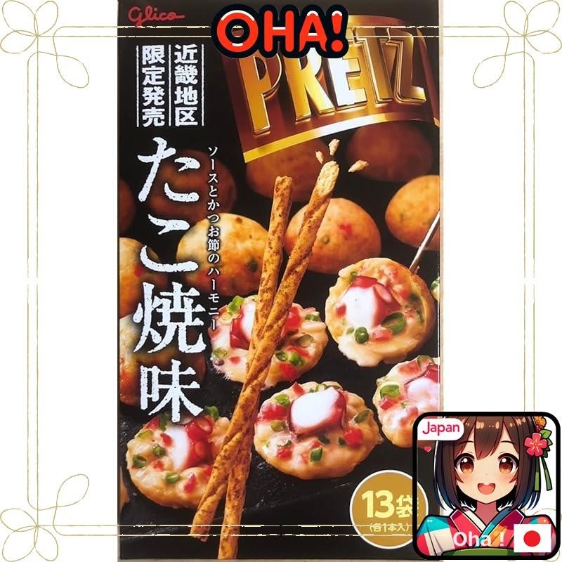 Giant Pritz available exclusively in Kansai. Unique and delicious snack ...